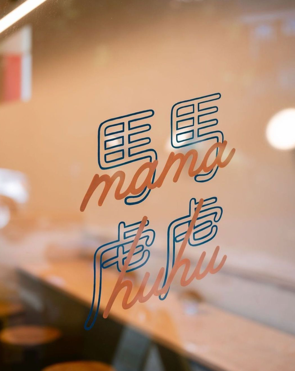 The Meaning of Mamahuhu